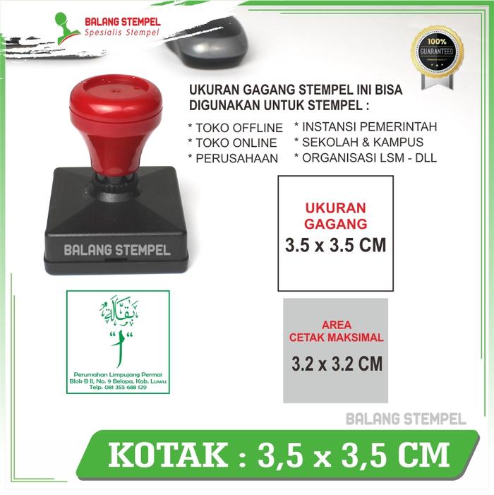 Jual Stempel Flash Warna Otomatis Custom Stampel Cap Toko Perusahaan Stamp - KOTAK 3,5X3,5CM ...