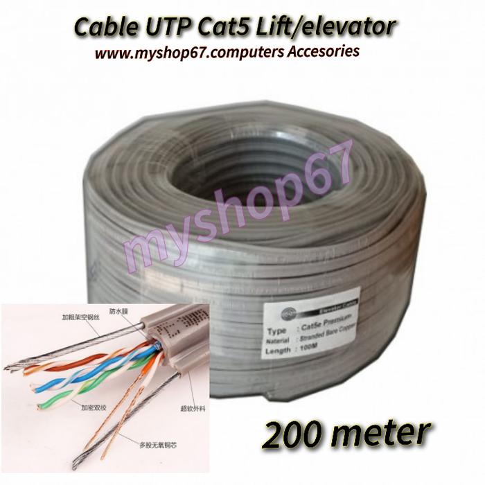 Jual Cable UTP Cat5 Rj45 Lift Elevator 200 M/Kabel LAN UTP Cat5 Lift ...