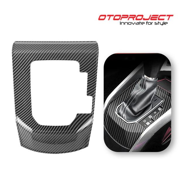 Jual Cover Panel List Shifter Persneling Carbon RAIZE/ROCKY Otoproject ...