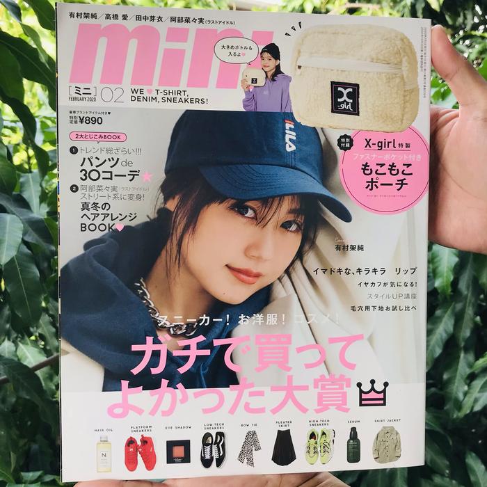 Jual JAPANESE MAGAZINE MINI FEBRUARY 2020 ISSUE - Jakarta Pusat - Sam's ...
