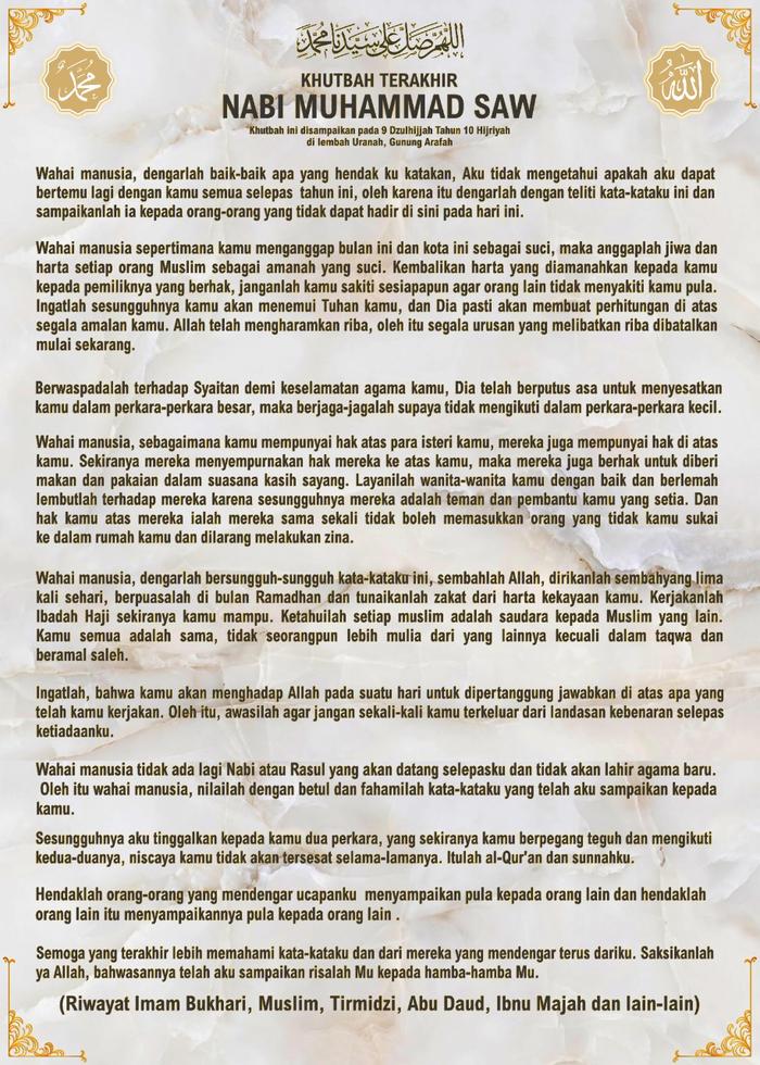 Jual JUAL POSTER KHUTBAH NABI TERAKHIR UKURAN 50X70CM BAHAN LUSTER ...