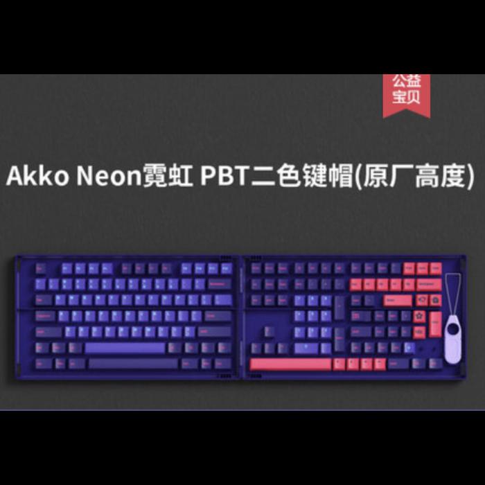 Jual AKKO NEON ORIGINAL KEYCAPS - PBT DOUBLE SHOT (GMK LASER) - Jakarta ...