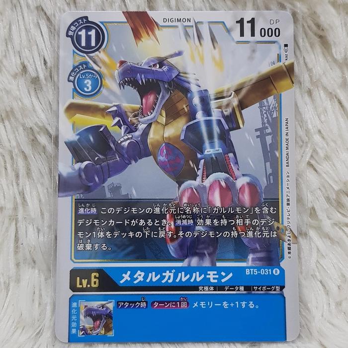 Jual Kartu Digimon BT5-031 R MetalGarurumon - Kota Surakarta - Syllogi | Tokopedia