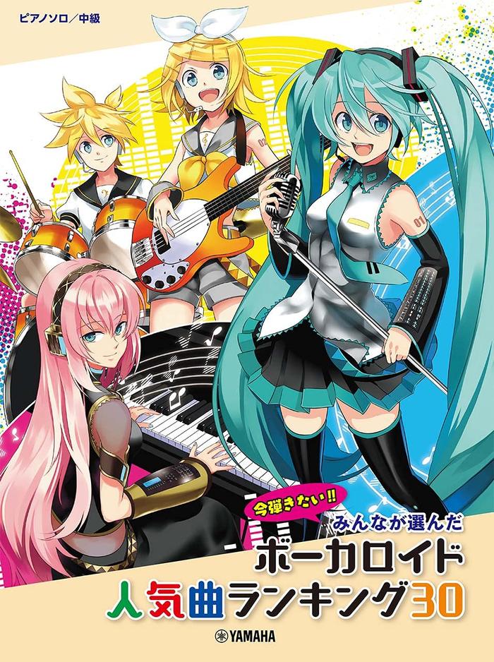 Jual Vocaloid Piano Solo 30 Songs Selection - Intermediate Level ...