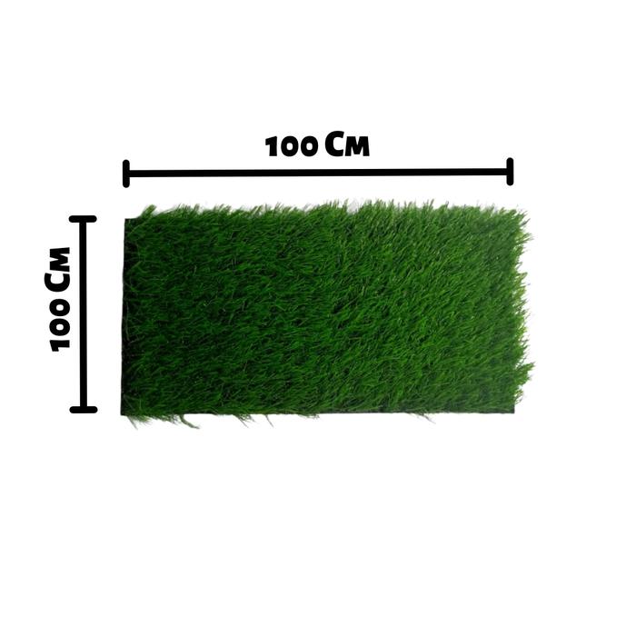 Jual Rumput Sintetis 1x1 Meter Karpet Artificial Ketebalan 3cm Paling ...