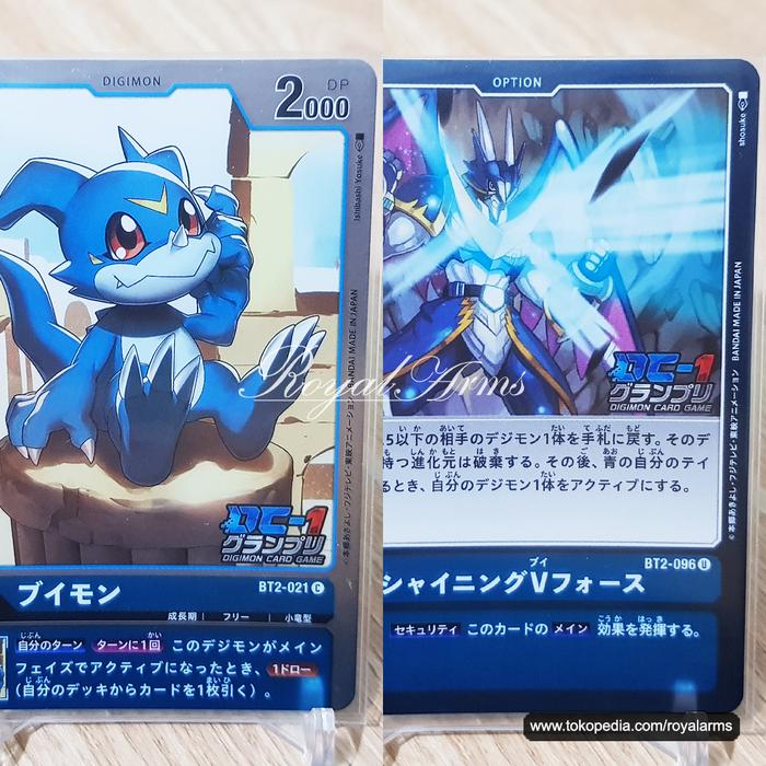 Jual Digimon Card Game Veemon & The Ray Of Victory Promo DC-1 Grand ...