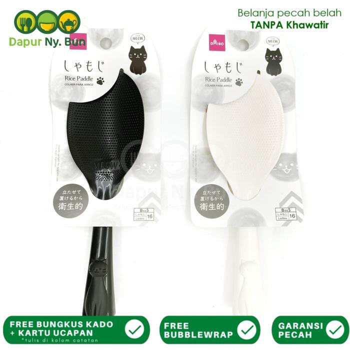Jual Daiso - Centong Nasi Bentuk Meow / Rice Paddle Meow Di Seller Shin ...