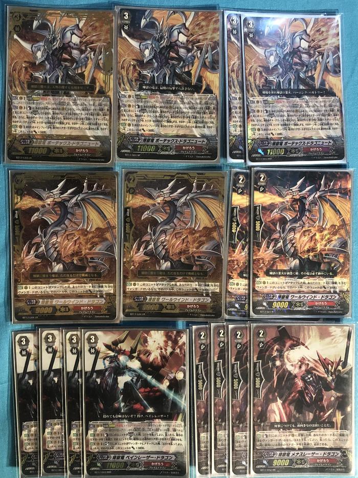 Jual Legion Perdition Vortex Dragonewt + Pain Laser - Maxtune Vanguard ...