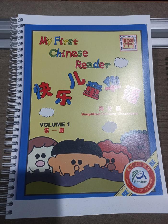 Jual Buku Mandarin Anak My First Chinese Reader 快乐儿童华语 1 2 3 4 - READER ...