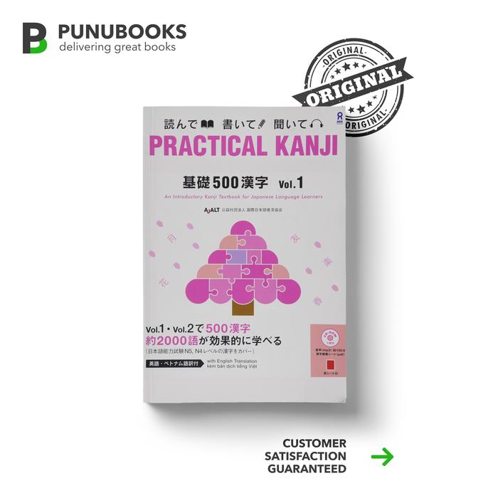 Jual Practical Kanji: An Introductory Kanji Textbook - 500 Kanji Vol.2 ...
