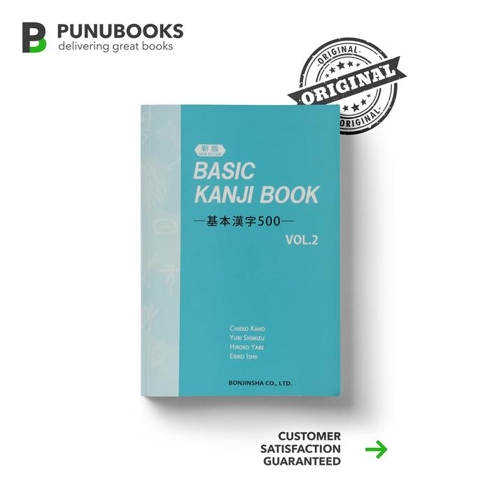Jual Basic Kanji Book vol. 2 by Chieko Kano and Friends - Jakarta Pusat - Punubooks | Tokopedia