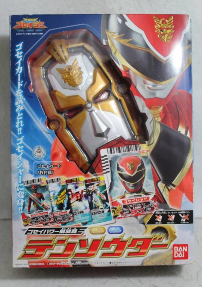 Jual Dx Power Rangers Megaforce Tensou Sentai Gosei Goseiger Change ...