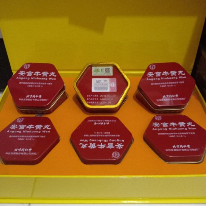 Jual Obat Stroke Angkung-Angong Herbal Asli kaleng Cina Original struk ...