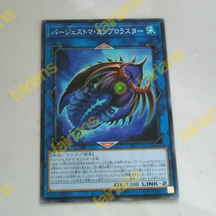 Jual YuGiOh OCG LIOV-JP047 Paleozoic Cambroraster Common - Kota Semarang - Fairians Trading Card ...
