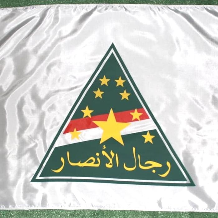 Jual BENDERA NU BENDERA ANSOR BENDERA BANSER BENDERA IPPNU BENDERA ...