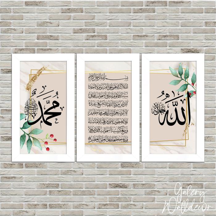 Jual Pajangan Tembok Islami Lukisan Kaligrafi - BINGKAI PIGURA - Kab ...
