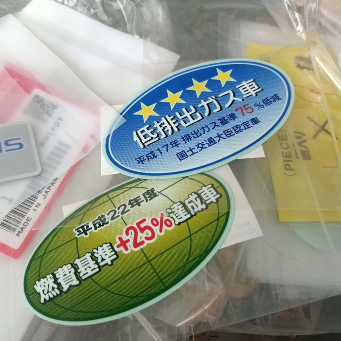 Jual sticker emisi original jdm - Kota Palembang - akina speed shop ...