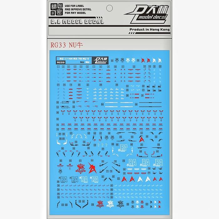 Jual RG NU GUNDAM WATER SLIDE DECAL DL MODEL DECAL - Jakarta Pusat ...