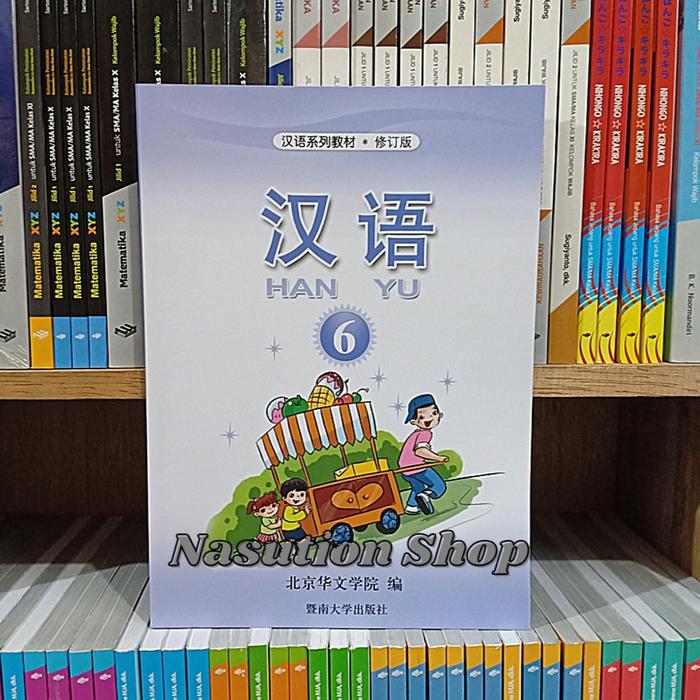 Jual Buku Han Yu Jilid 6 / Mandarin Hanyu Kelas 6 Textbook Dan Workbook ...