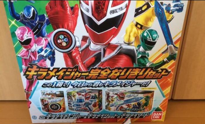 Jual Dx Power Rangers Mashin Sentai Kiramager Changer Gun Sword Set - Kota Bekasi - Hobbies ...