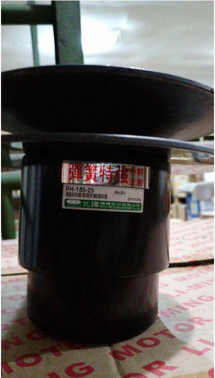 Jual VARIABLE SPEED PULLEY PH-185-25 MOTOR ONLY 2HP 25MM /APH-2 PEEI ...