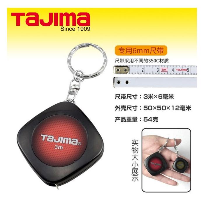 Jual TAJIMA (japan) meteran-gantungan kunci (key chain petit rollmeter ...