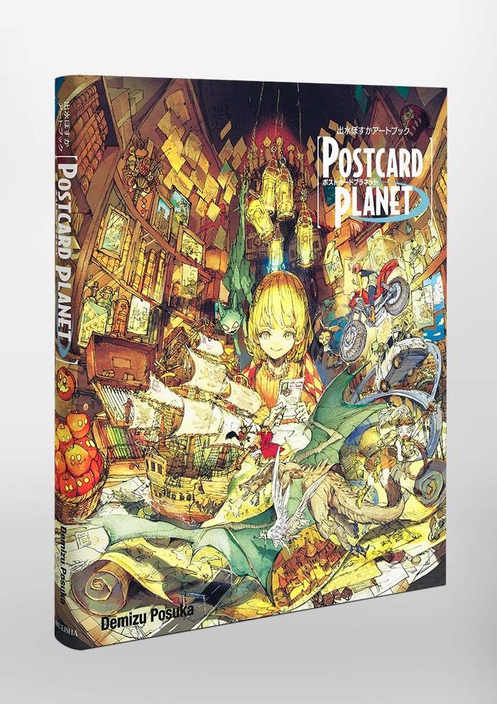 Jual Demizu Posuka Artbook – Postcard Planet - Jakarta Selatan ...