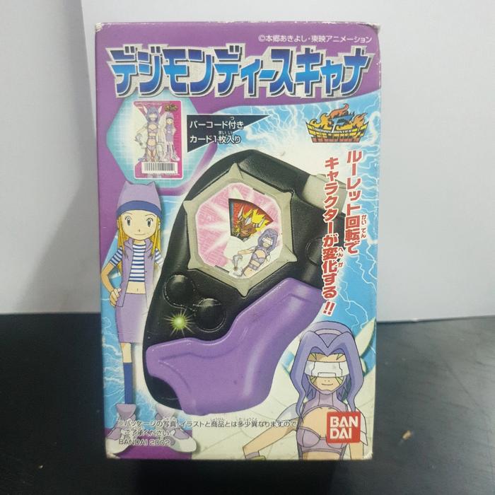 Jual Bandai Mini Digivice Digimon Purple - Kota Surabaya - Capsule ...
