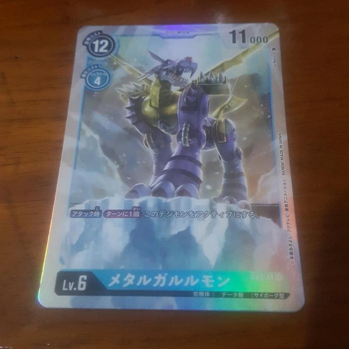 Jual Digimon ST2 JAP metalgarurumon - Kota Surabaya - cardgamehouse ...