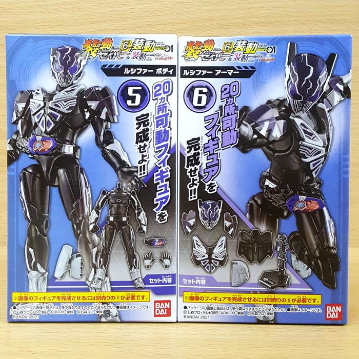Jual SO-DO Kamen Rider Saber Book 6 & Zero-One [2/SET] Masked Rider ...