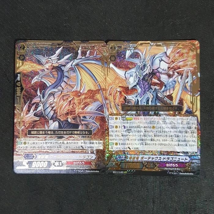 Jual Kartu Vanguard Perdition Dragon Vortex Dragonewt + Whirlwind ...