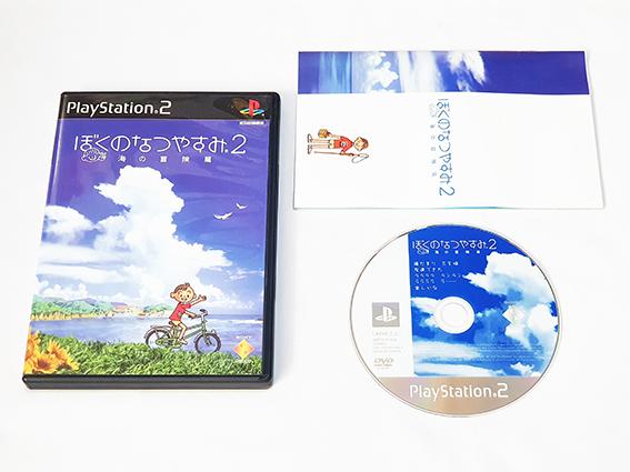 Jual Playstation 2: Boku no Natsuyasumi 2 - Umi no Bouken-hen - Kota ...