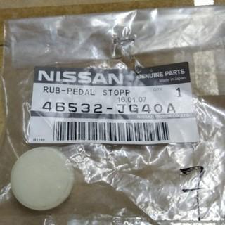 Jual BRAKE CLUTCH PEDAL NISSAN PATROL XTRAIL ORISINIL GENUINE PART ...