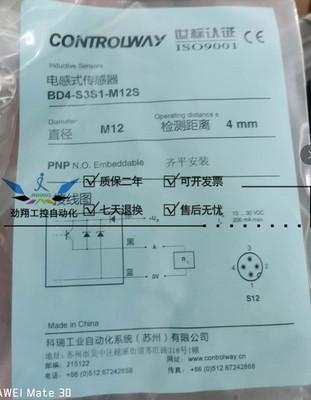 Jual 1PC NEW CONTROLWAY sensor BD4-S3S1-M12S - Kota Tangerang ...