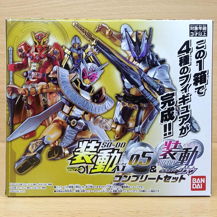 Jual SO-DO Kamen Rider ZERO-ONE AI 05 BOXART Thouser Zi-O Ohma Geiz ...