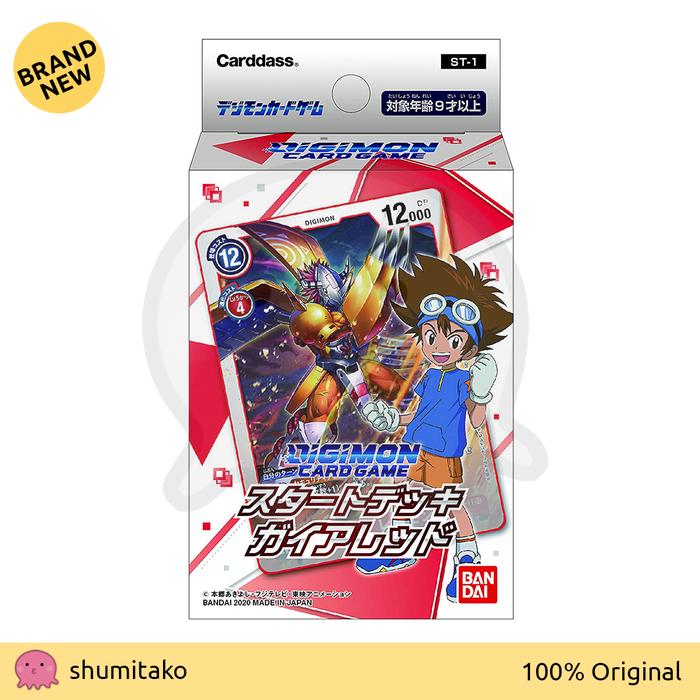 Jual Digimon Japan TCG Starter Deck Gaia Red Cocytus Blue Heaven Yellow ...