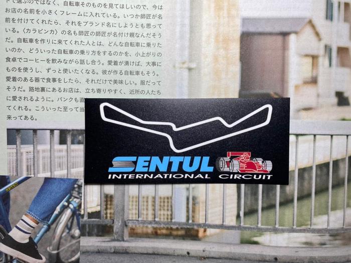 Jual sticker JDM logo Sentul circuit international - Kab. Tangerang ...