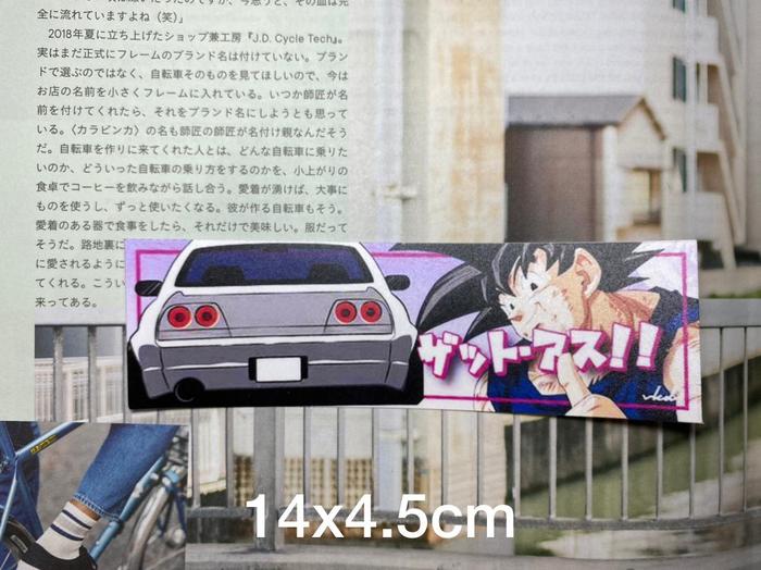 Jual sticker JDM nissan GTR goku dragon ball - Kab. Tangerang - Japan ...