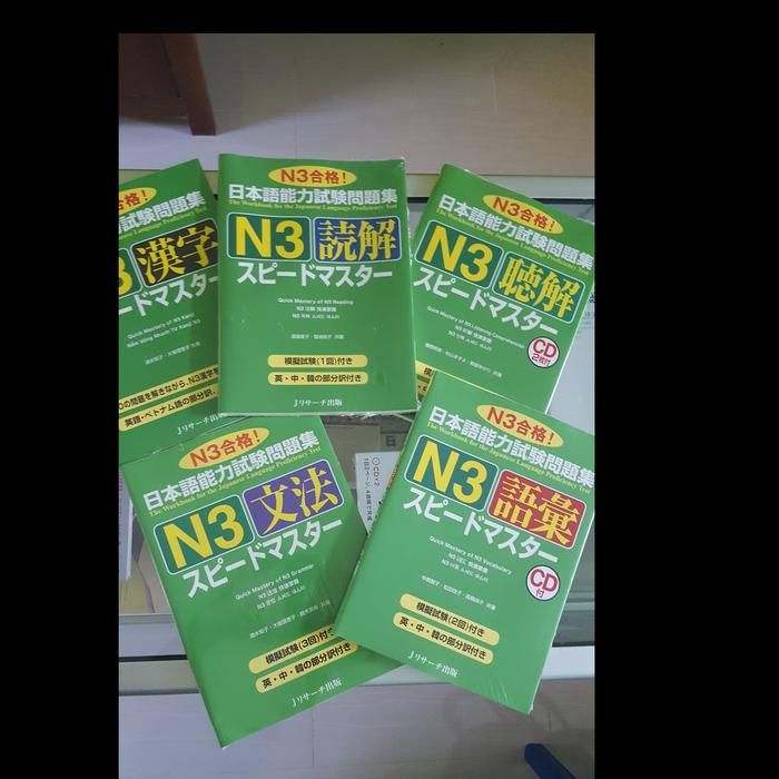 Jual BUKU JLPT N3 SPEED MASTER, LENGKAP 1SET(5BUKU) - Kab. Cilacap ...