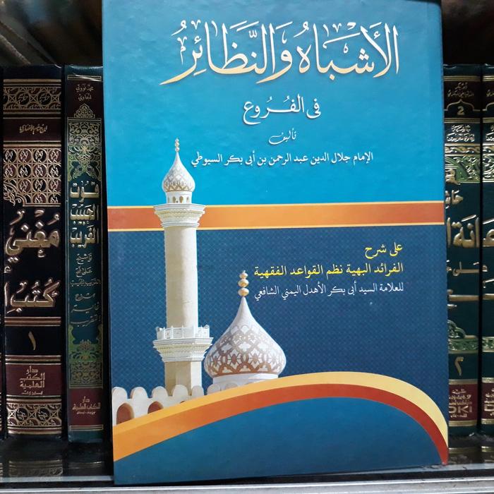 Jual kitab asbah wan nadhoir petuk(makna pesantren) - Kota Kediri ...