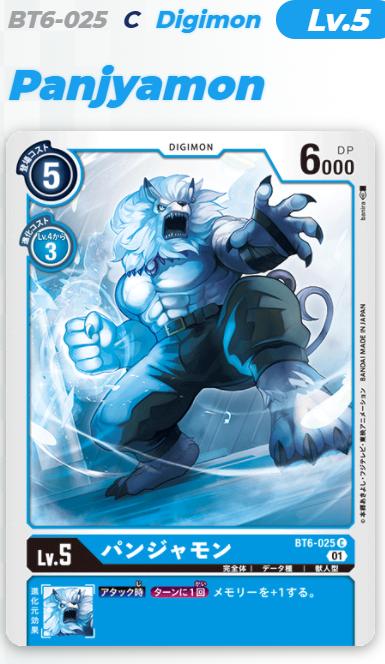 Jual Digimon Card Game BT6-025 Panjyamon - Kab. Kotawaringin Timur - D ...