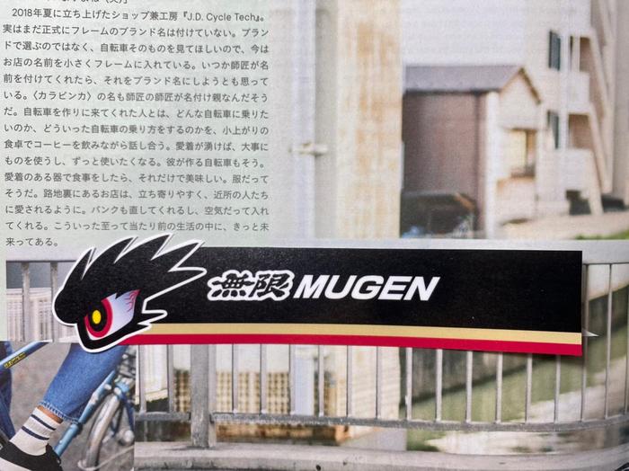 Jual sticker JDM Mugen Racing Team - Kab. Tangerang - Japan Domestic ...