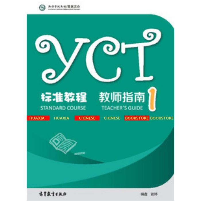 Jual YCT Standard Course - Teacher's Guide - Teacher's 1 - Kota Bandung ...