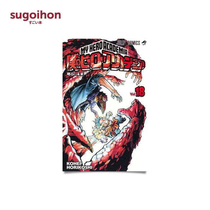 Jual My Hero Academia, Vol. 18 by Kohei Horikoshi - Kota Makassar ...