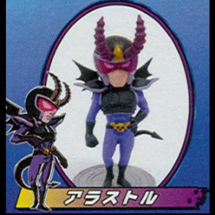 Jual VIEWTIFUL JOE FIGURE AGATSUMA - ALASTOR - Jakarta Pusat - Tokyo ...