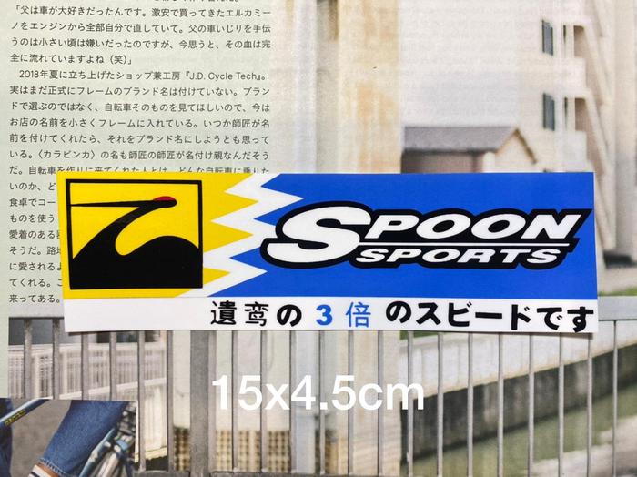 Jual sticker Jdm Spoon Sports japan - Kab. Tangerang - Japan domestic ...