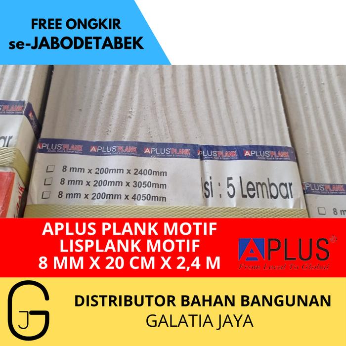 Jual Aplus Plank - Lisplang - Lisplank Motif ukuran 8 mm x 20 cm x 2,4 ...