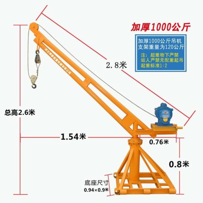 Jual Derek Listrik / Mini Crane FSC-00169 500kg mesin lifting barang ...