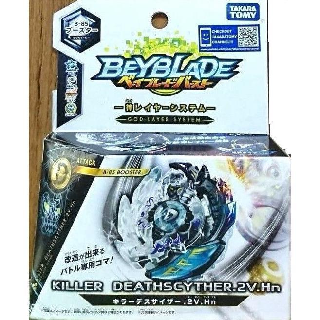 Jual ready kak GOOD TAKARA TOMY JAPAN BEYBLADE BURST B85 Booster Killer ...