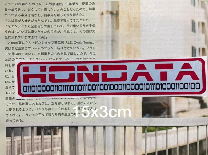 Jual sticker JDM Hondata - Kab. Tangerang - Japan Domestic Market ...